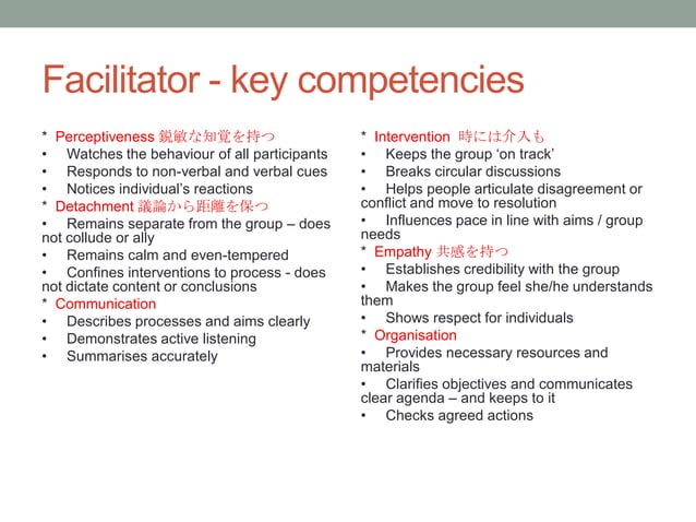 20100615 ogc uk_facilitaion | PPT