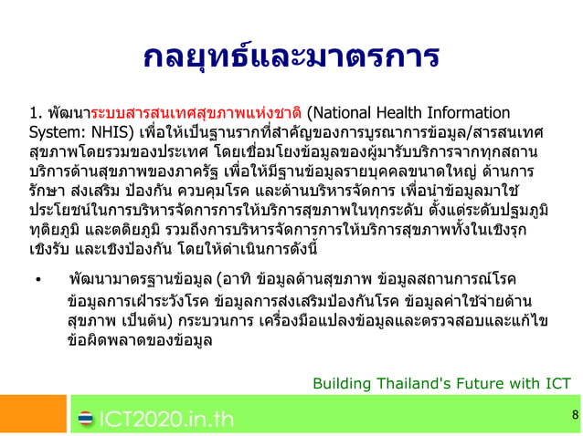 20100616 better health-slides-part2 | PDF