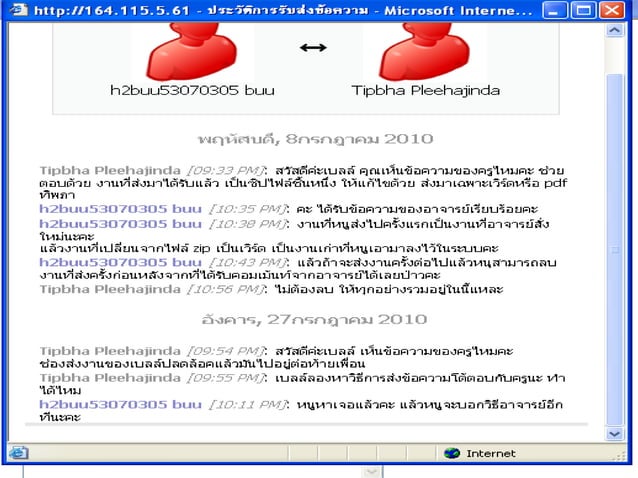 Library Science BUU & STKS | PDF
