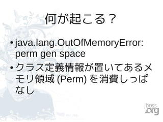 ClassLoader Leak Patterns | PDF