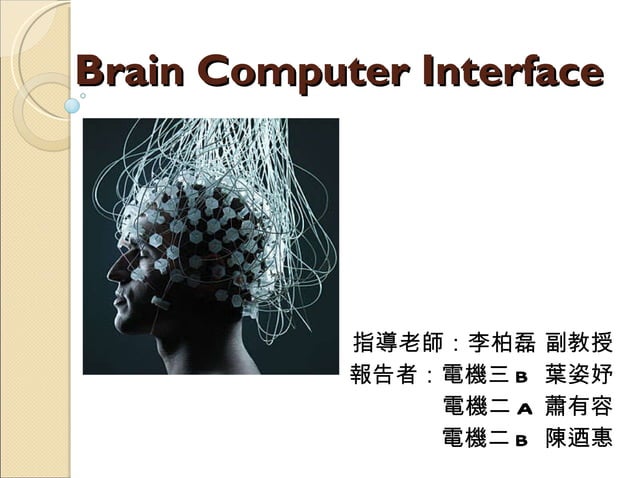 Brain Computing | PPT | Brain and Nervous System Disorders | Diseases and Conditions