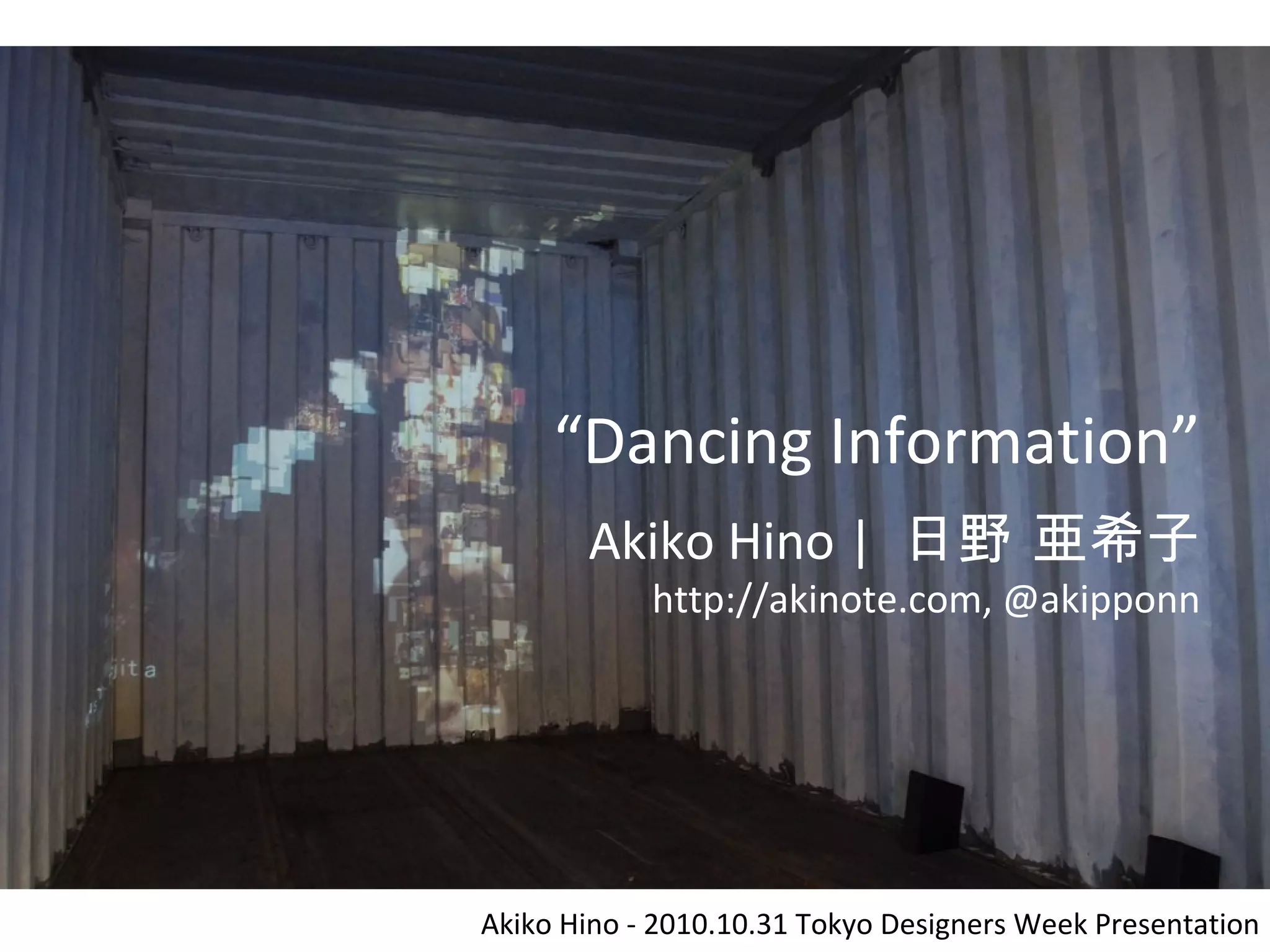 Tokyo Designers Week Presentation | PPT