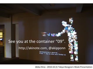 Tokyo Designers Week Presentation | PPT