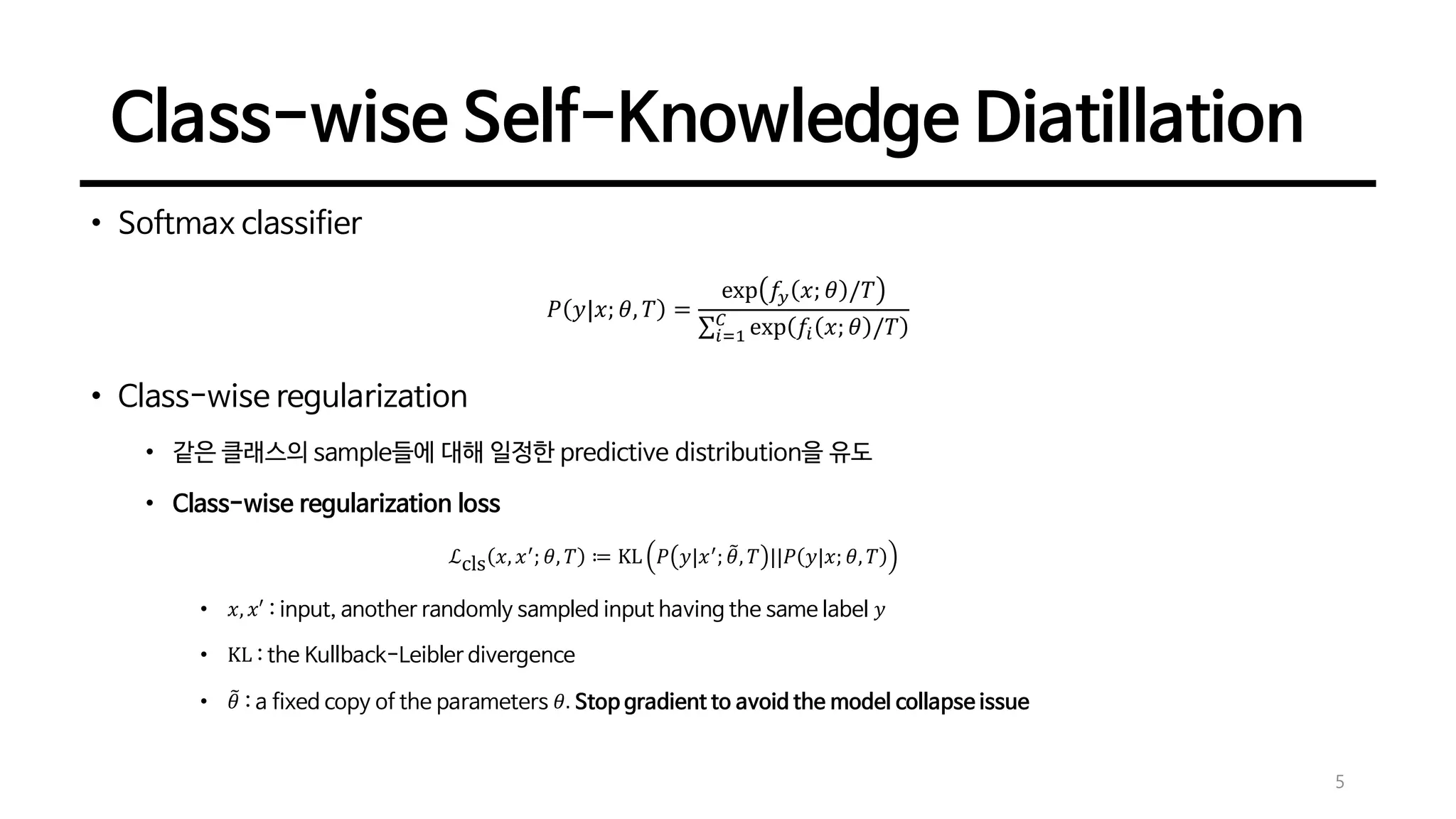 Regularizing Class-wise Predictions via Self-knowledge Distillation | PPT