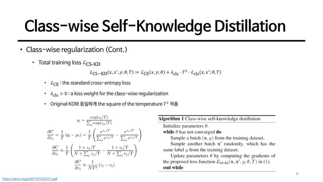 Regularizing Class-wise Predictions via Self-knowledge Distillation | PPT | Free Download