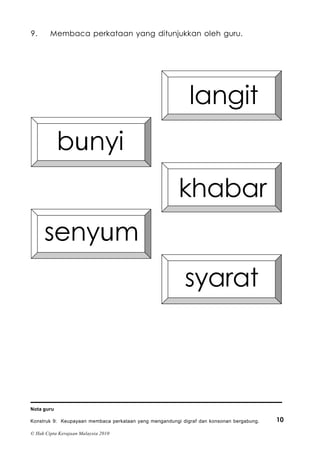 2010 bahasa melayu tahun 1 linus literasi membaca | PDF