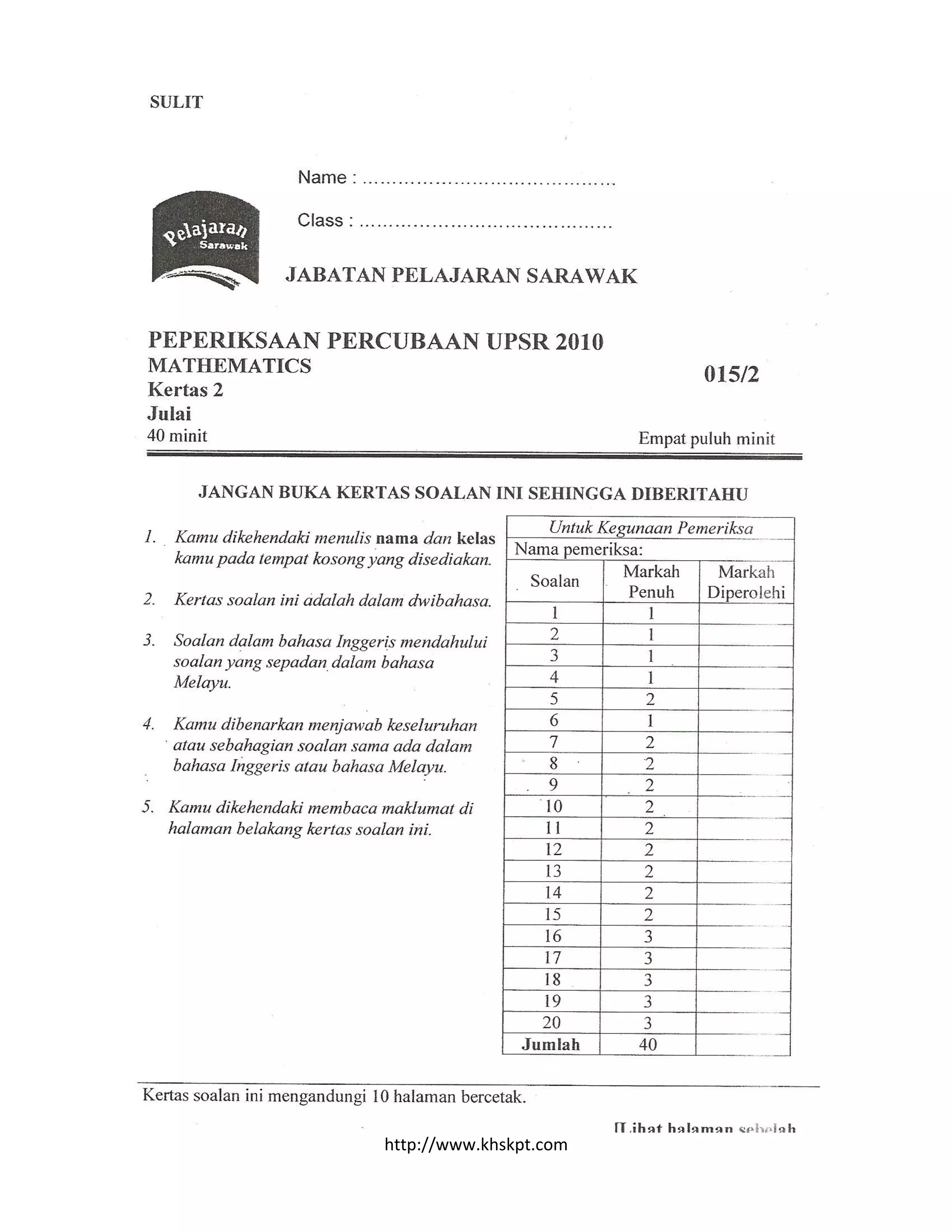 Soalan Percubaan UPSR Matematik_maths paper 2 | PDF