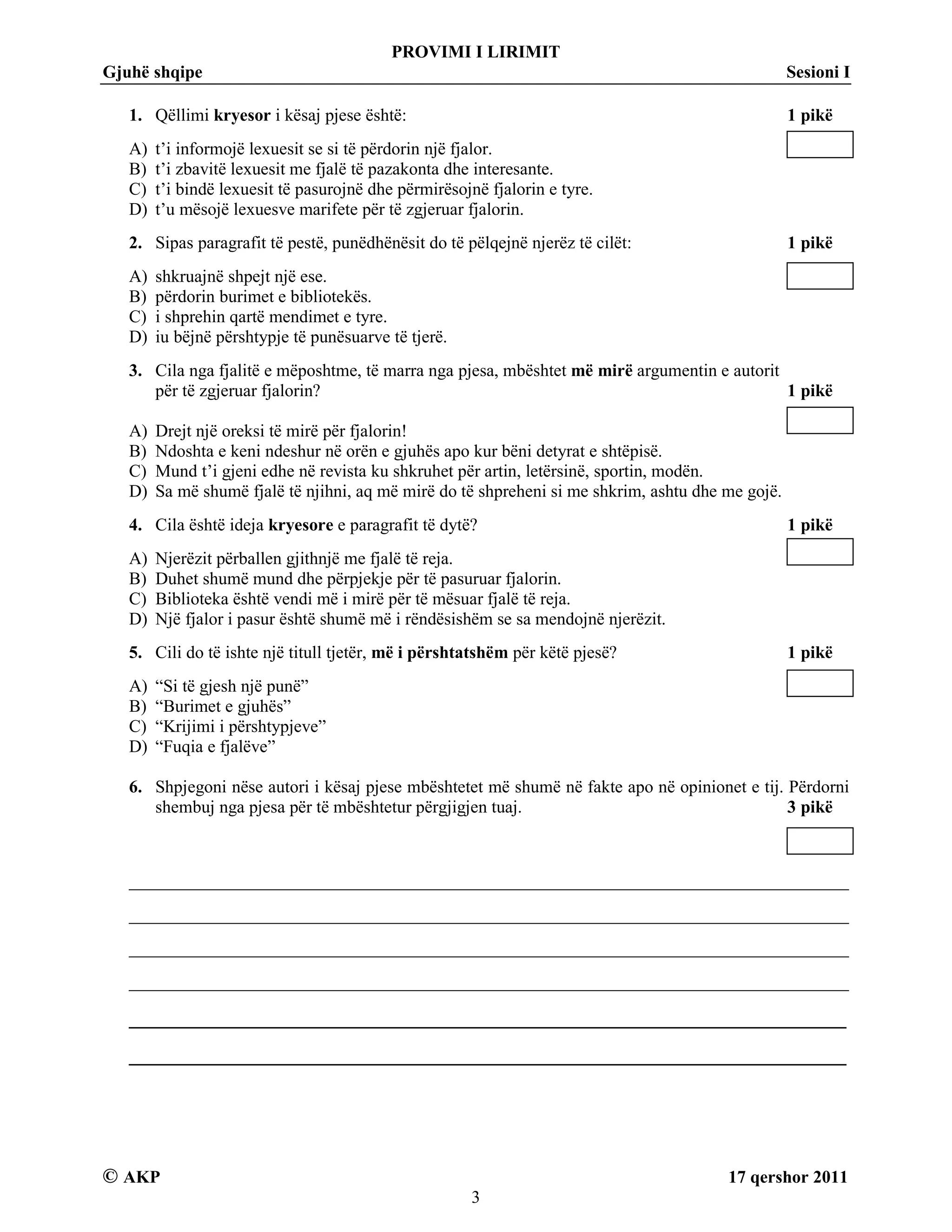 Provimi i lirimit 2011 Gjuhe Shqipe | PDF