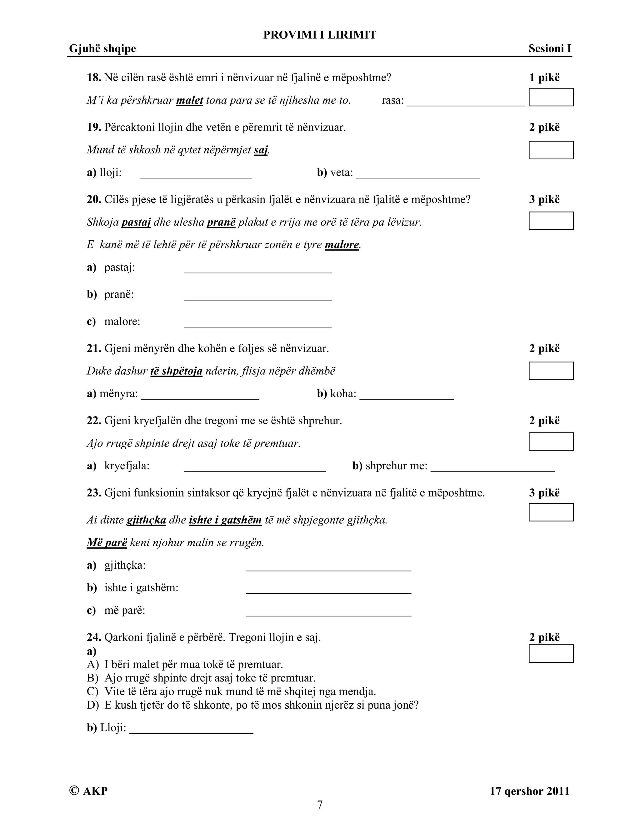 Provimi i lirimit 2011 Gjuhe Shqipe | PDF