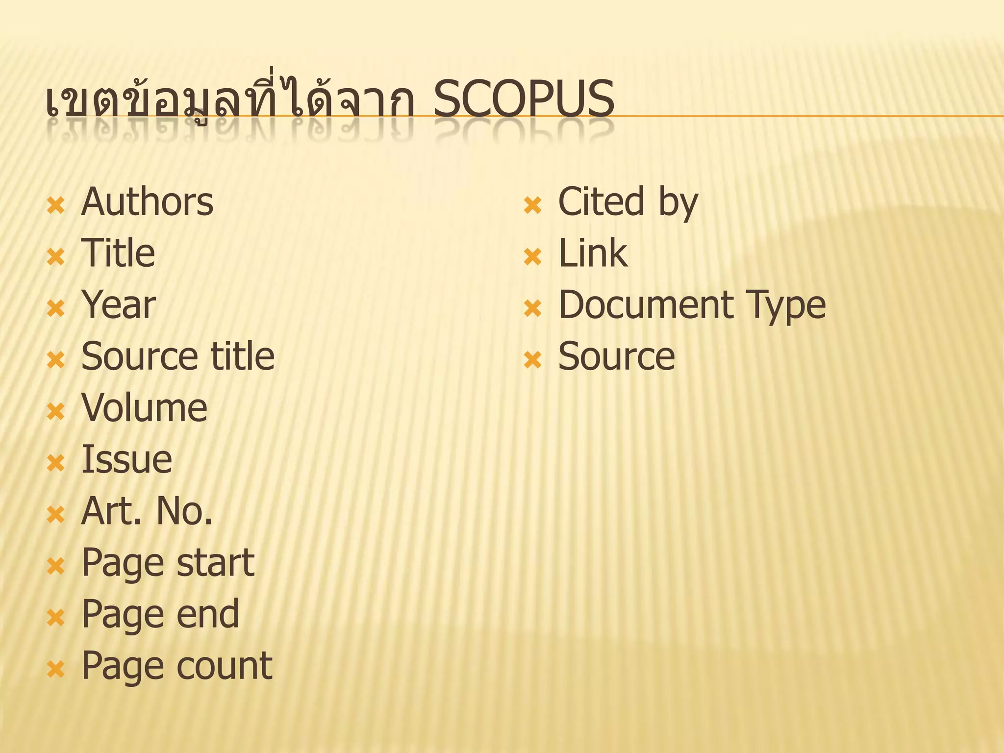 20110110 information repackaging | PPT