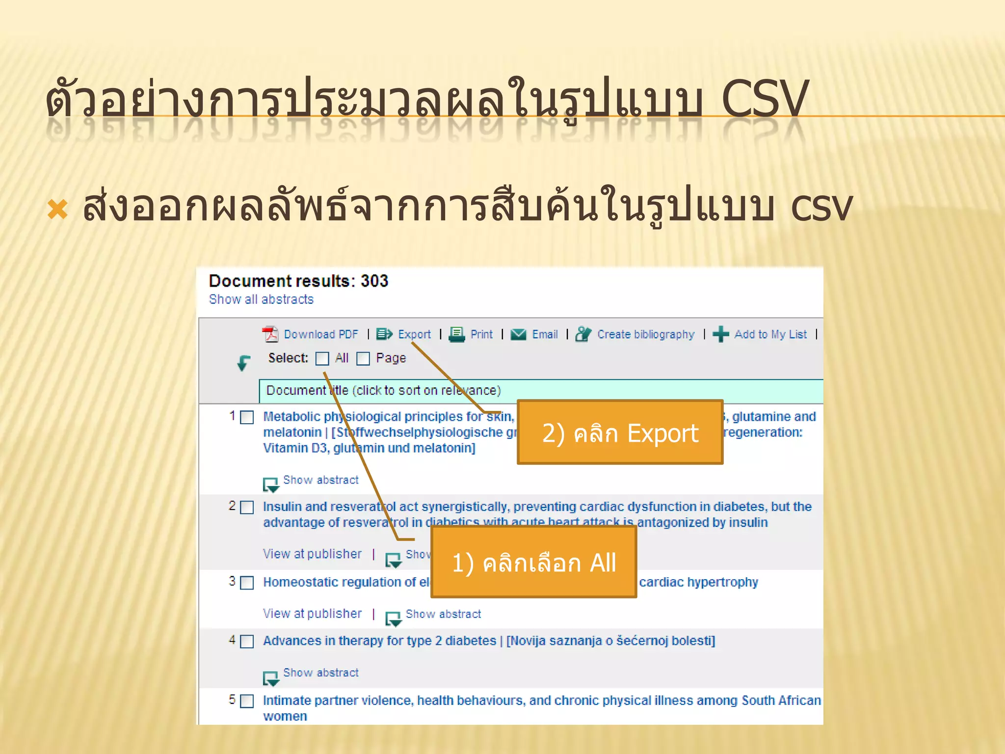 20110110 information repackaging | PPT