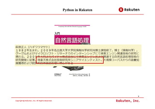 Python in Rakuten | PDF | Web Development | Internet