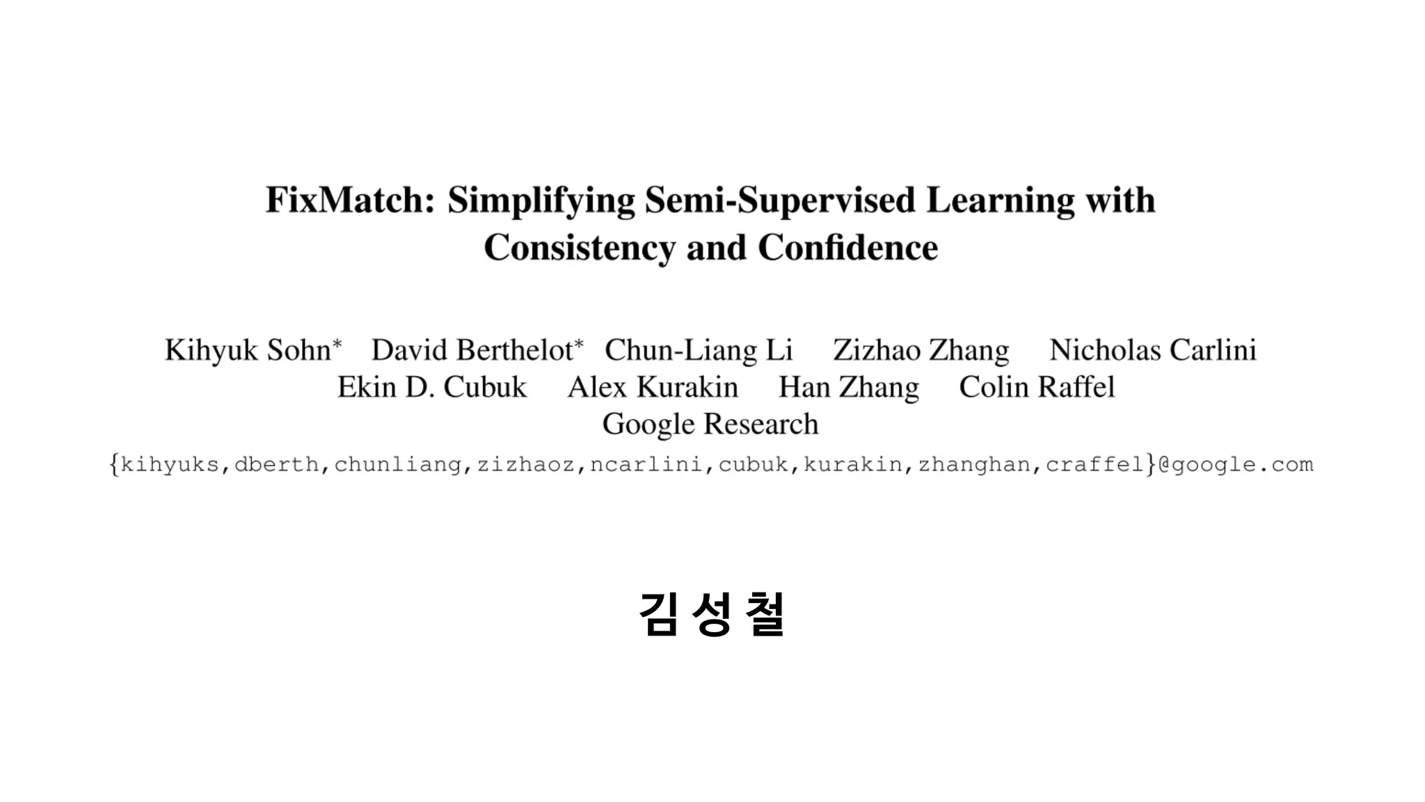 FixMatch: Simplifying Semi-Supervised Learning with Consistency and Confidence | PPT
