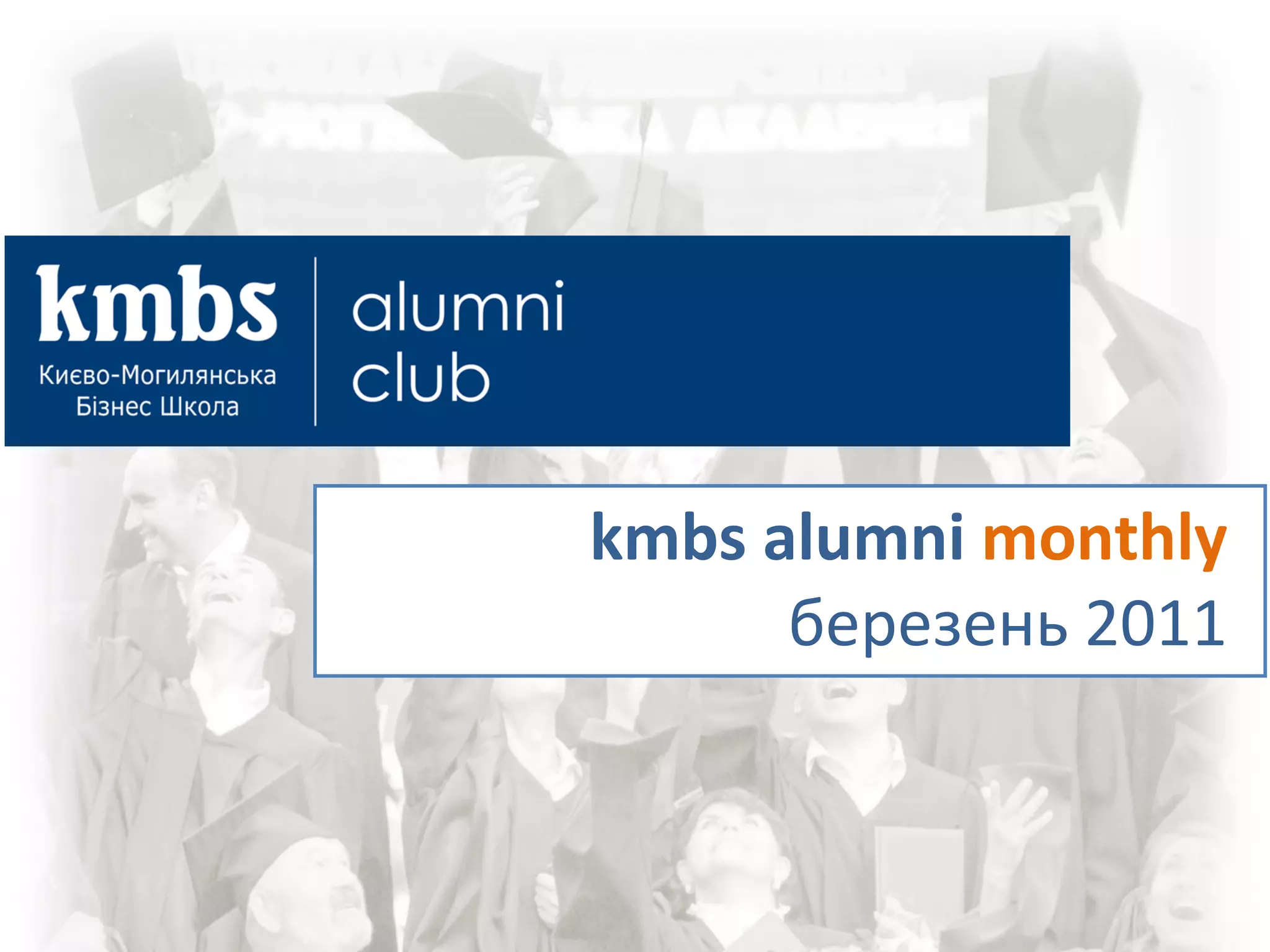 kmbs alumni monthly. March 2011 | PPT
