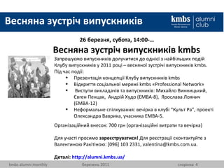 kmbs alumni monthly. March 2011 | PPT
