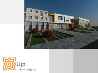 Ayb School Presentation | PPTX