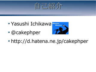 CakePHP2 Loading (Japanese) | PDF