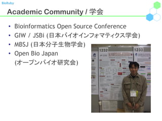 BioRuby -- Bioinformatics Library | PPT