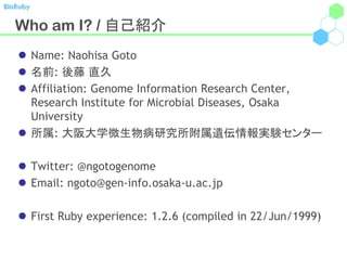 BioRuby -- Bioinformatics Library | PPT | Free Download