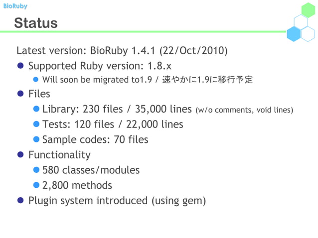BioRuby -- Bioinformatics Library | PPT