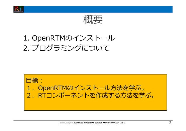 201110 02 Polytech center 2 | PPT