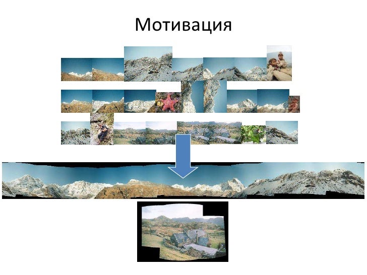 20111009 Csseminar Image Feature Detection And Matching