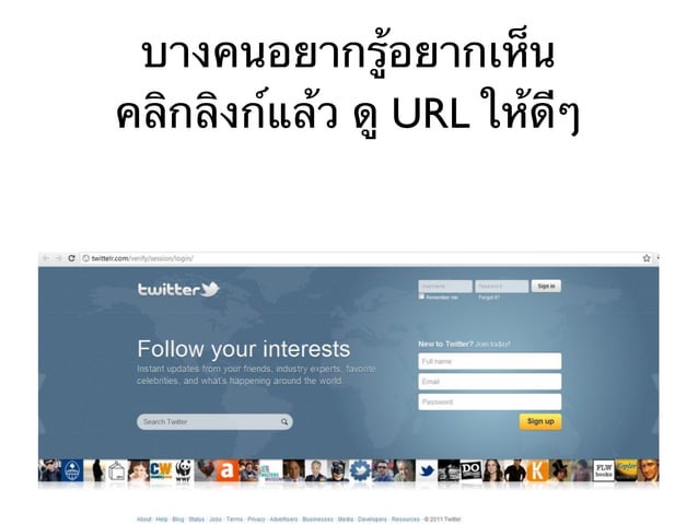 Get to know Phishing by @kafaak | PPT