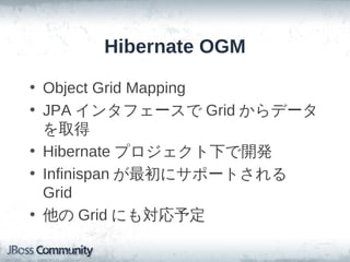 Infinispan - Open Source Data Grid rev2 | PPT