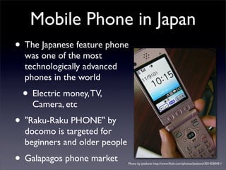 Mobile and Accessibility - A Japanese Perspective | PPT