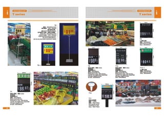 2011 catalogue store fixture of loripos | PDF