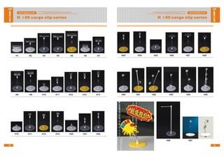 2011 catalogue store fixture of loripos | PDF