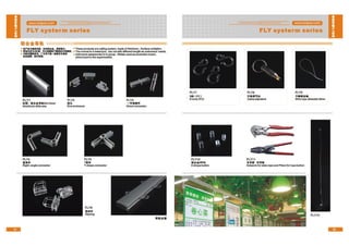 2011 catalogue store fixture of loripos | PDF