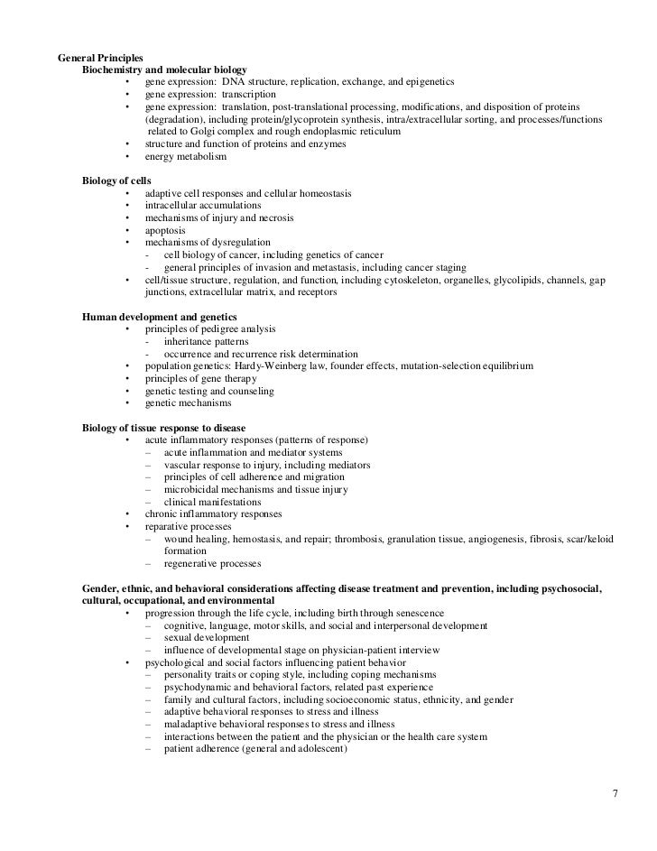 Usmle step 1 example questions - daQas