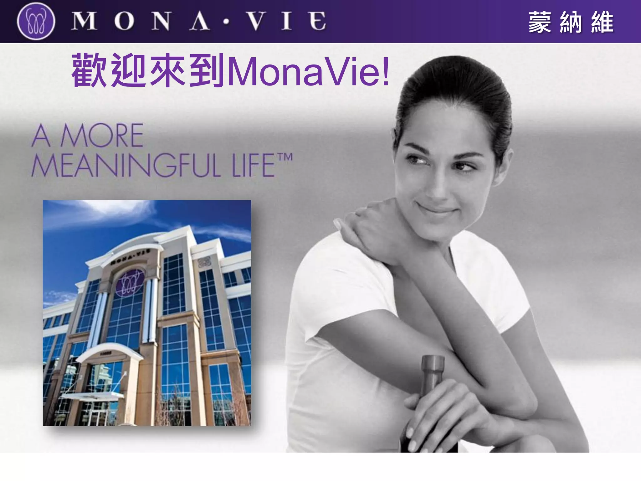 MonaVie W8G HK OPP 2011 | PPT