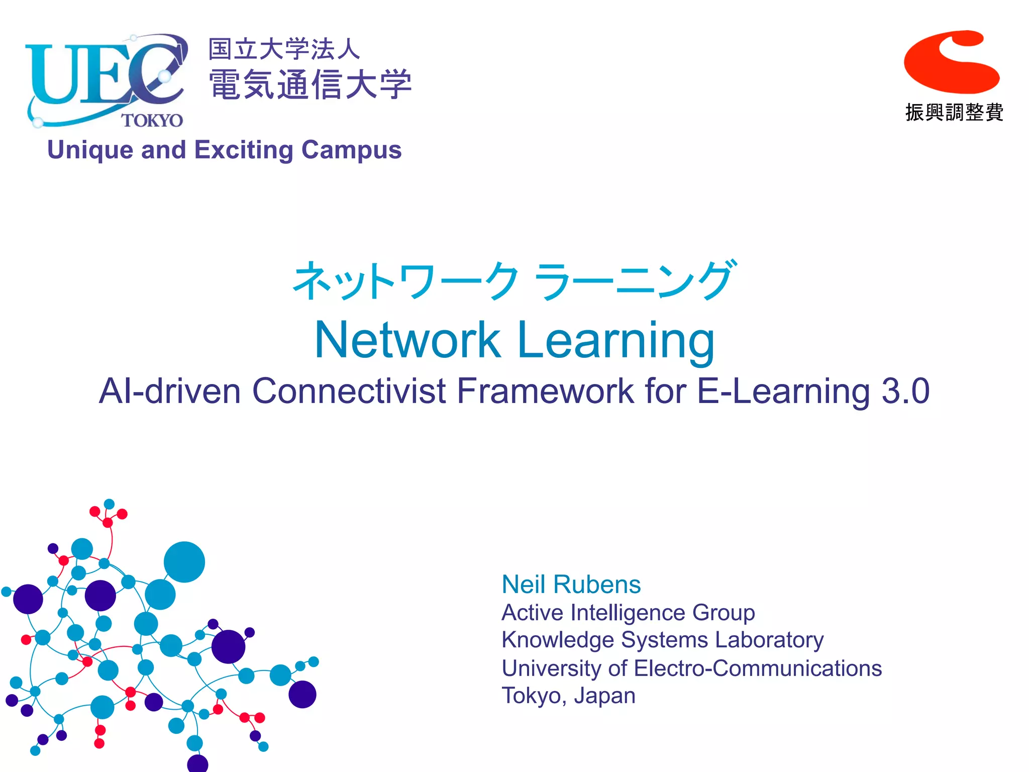 Network Learning: AI-driven Connectivist Framework for E-Learning 3.0 | PDF