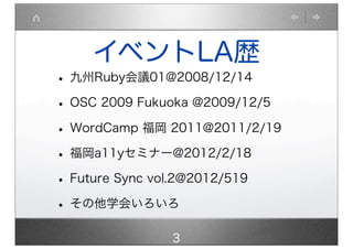WiFi Network in future sync vol.2 | PDF | Technology & Computing