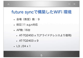WiFi Network in future sync vol.2 | PDF | Technology & Computing