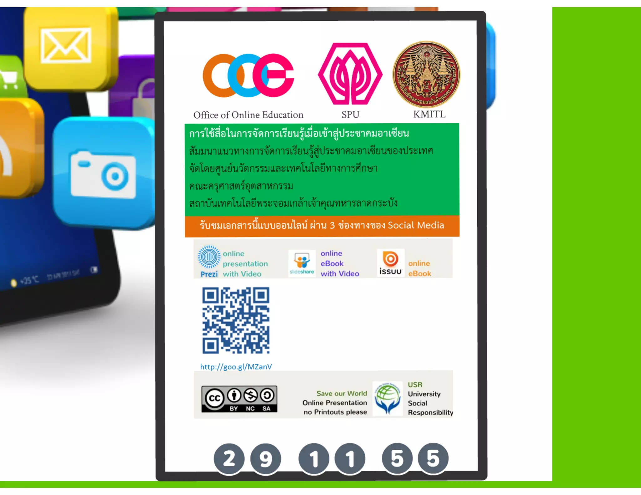Courseware for ASEAN Ecomics Community? | PDF