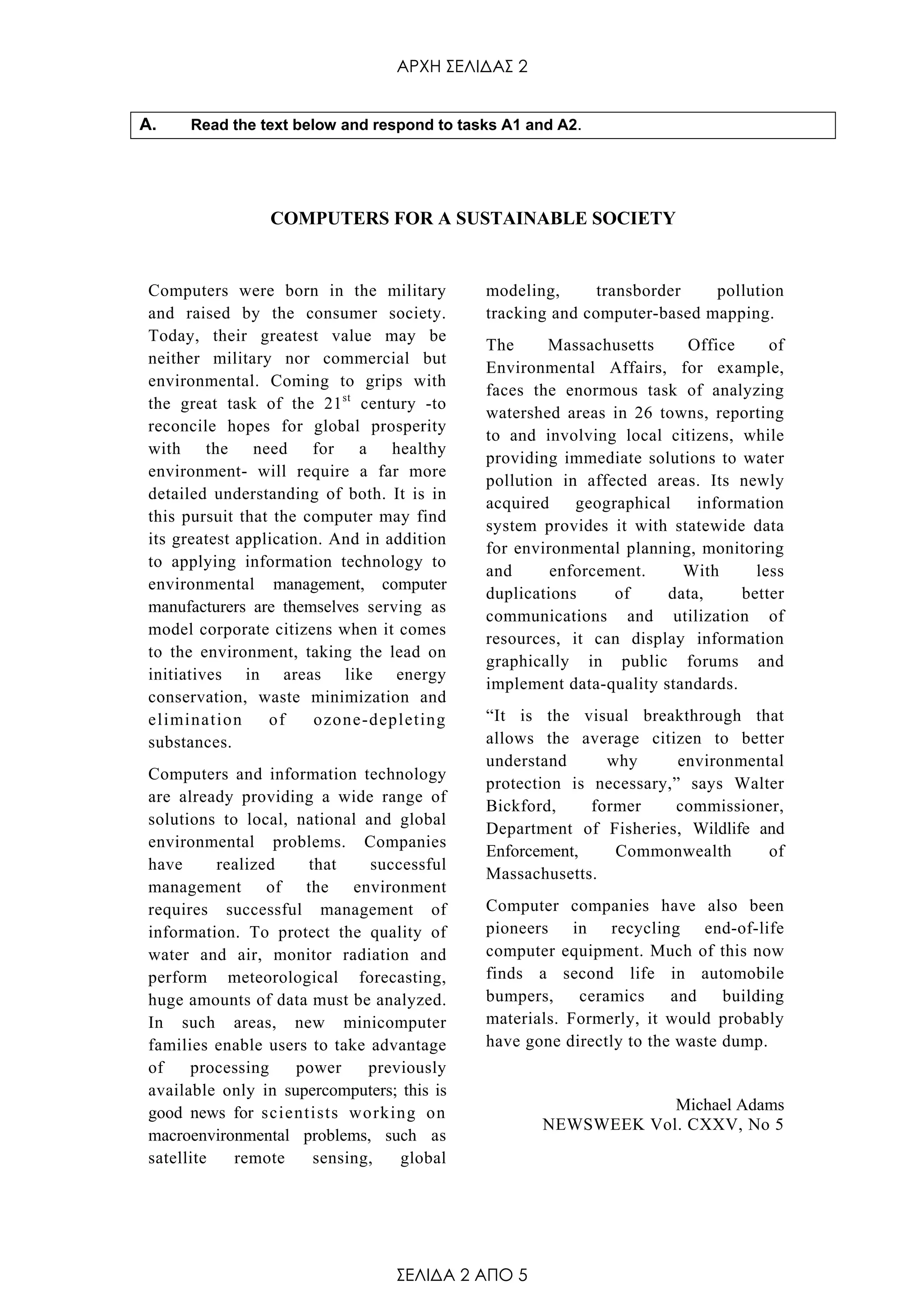 θέματα αγγλικής-γλώσσας-πανελλαδικές-2012 | PDF