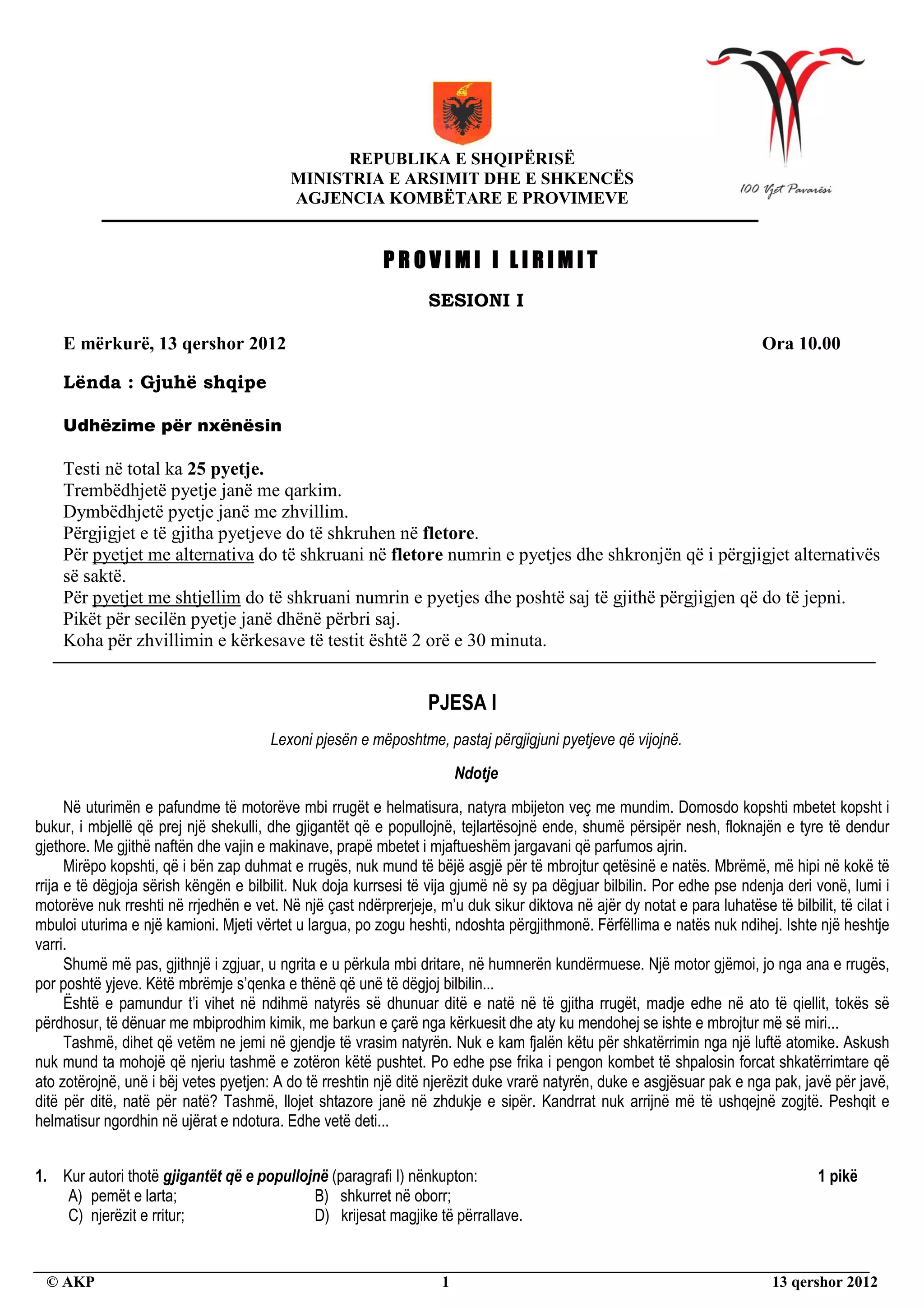 Provimi i lirimit 2012 Gjuhe Shqipe | PDF