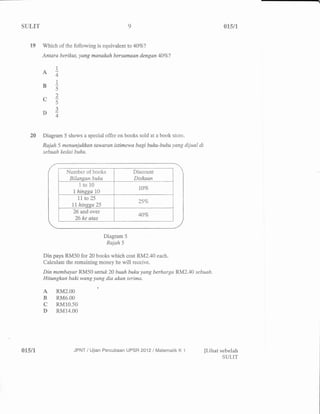 2012 percubaan matematik upsr+tiada skema [terengganu] | PDF