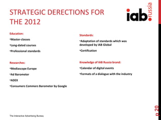 IAB eng | PPT