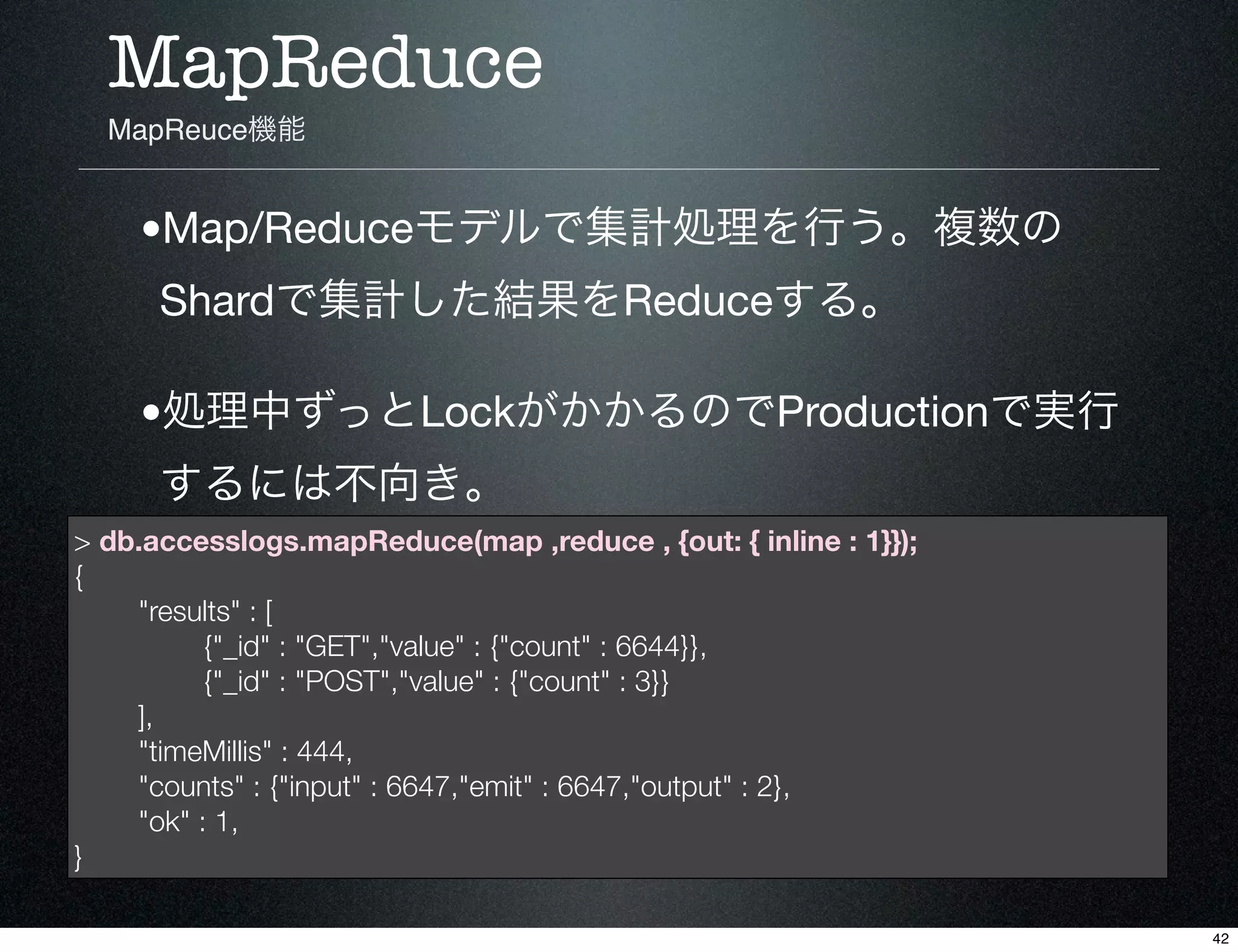Introduction To Mongodb Ppt