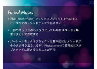 20120327 phpstudy58-phake | PPT