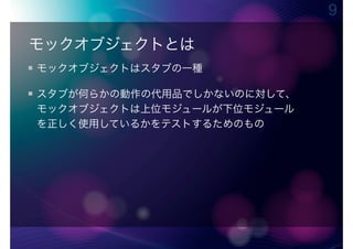 20120327 phpstudy58-phake | PPT