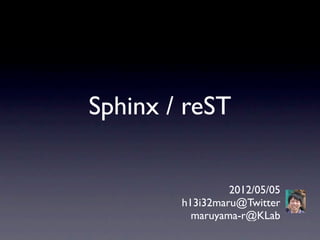 Sphinx/reST | PPT