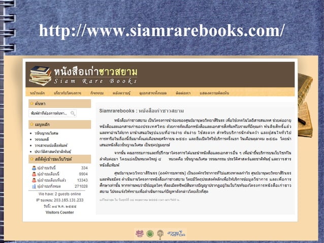 Open Source Software for Library : STKS | PPT