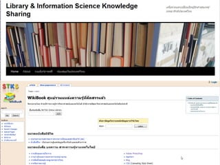 Open Source Software for Library : STKS | PPT
