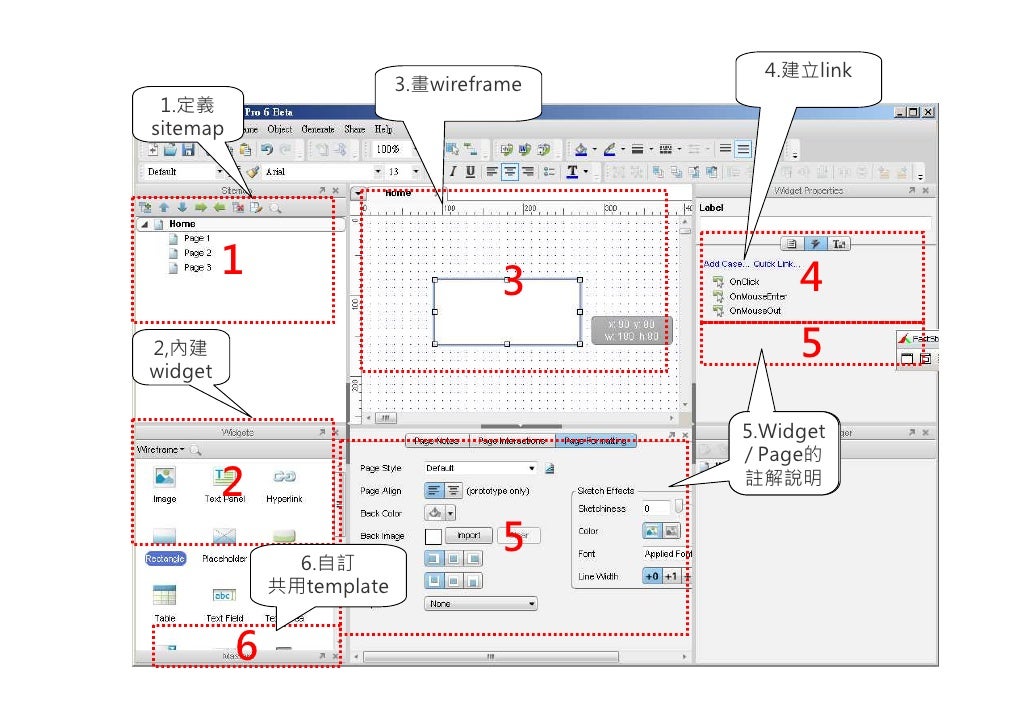 20120516 axure rp prototype design outline