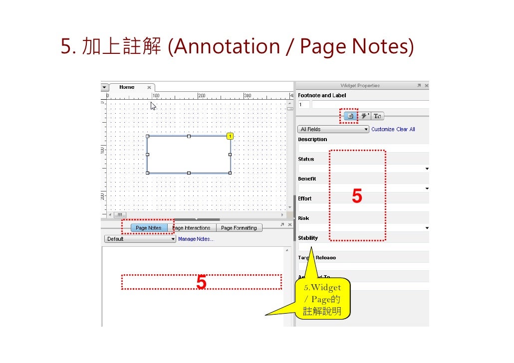 20120516 axure rp prototype design outline